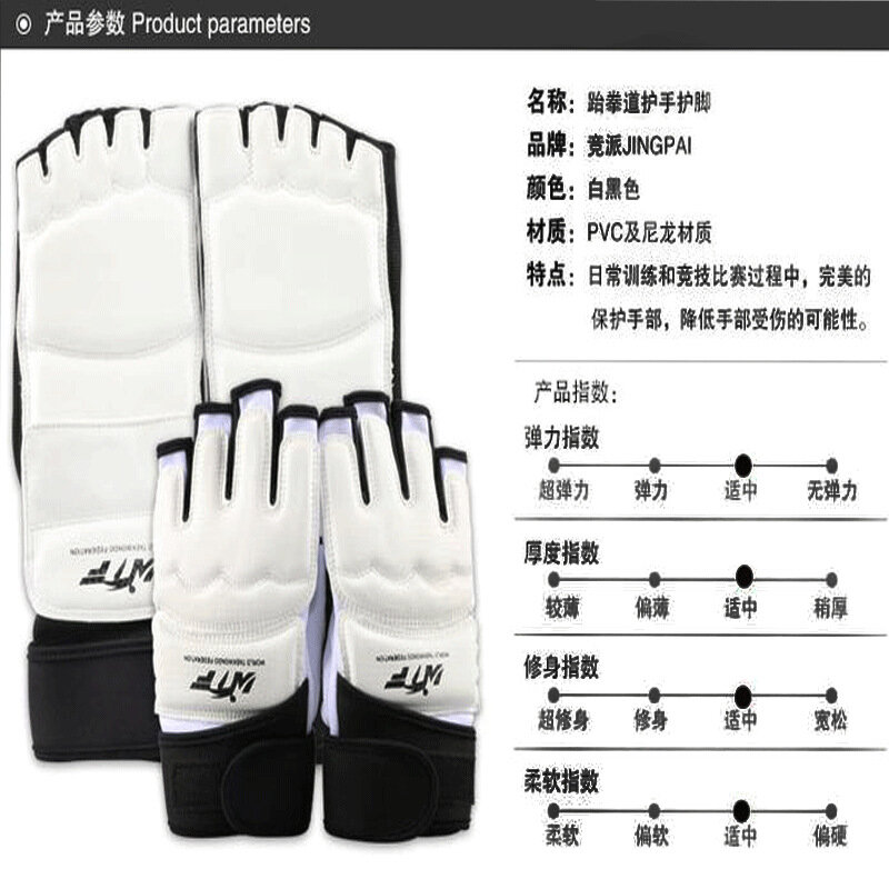 Перчатки и накладки на ноги для детей, защитные перчатки для рук, защитные накладки для ног, полупальцевые перчатки для саньда, каратэ, боксерские перчатки, полупальцевые