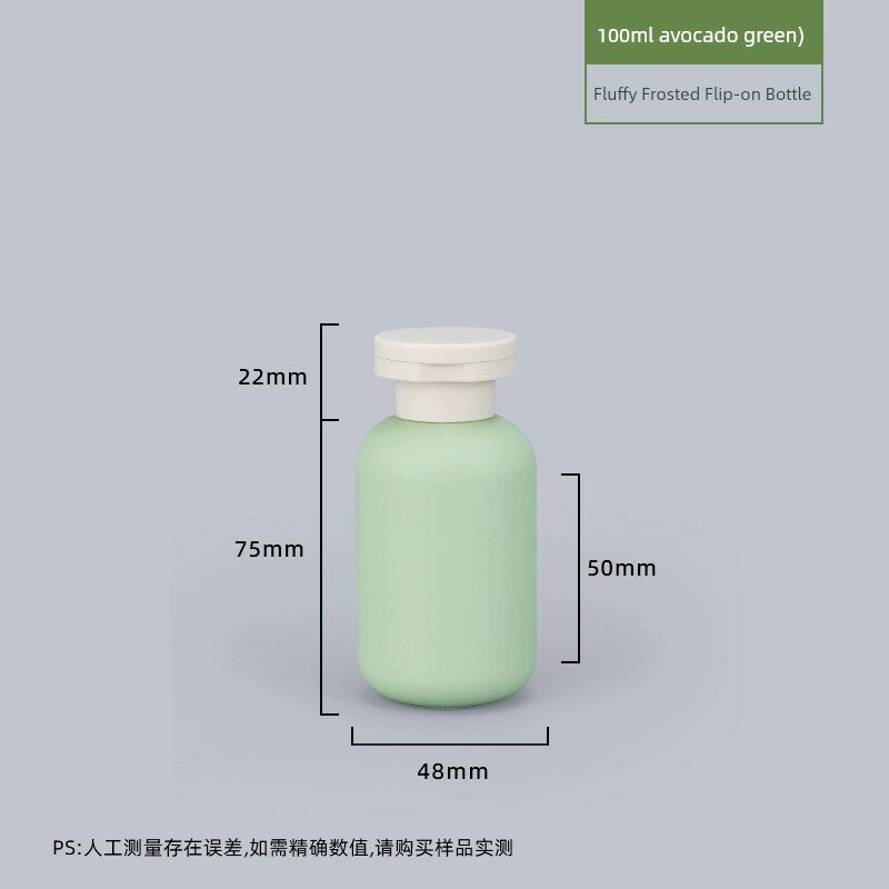 Набор дорожных многоразовых флаконов для туалетных принадлежностей: шампунь, гель для душа, очищающее средство для