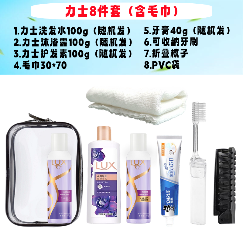 Набор дорожных туалетных принадлежностей от известного бренда, портативные пробники шампуня и геля для душа, маленькие