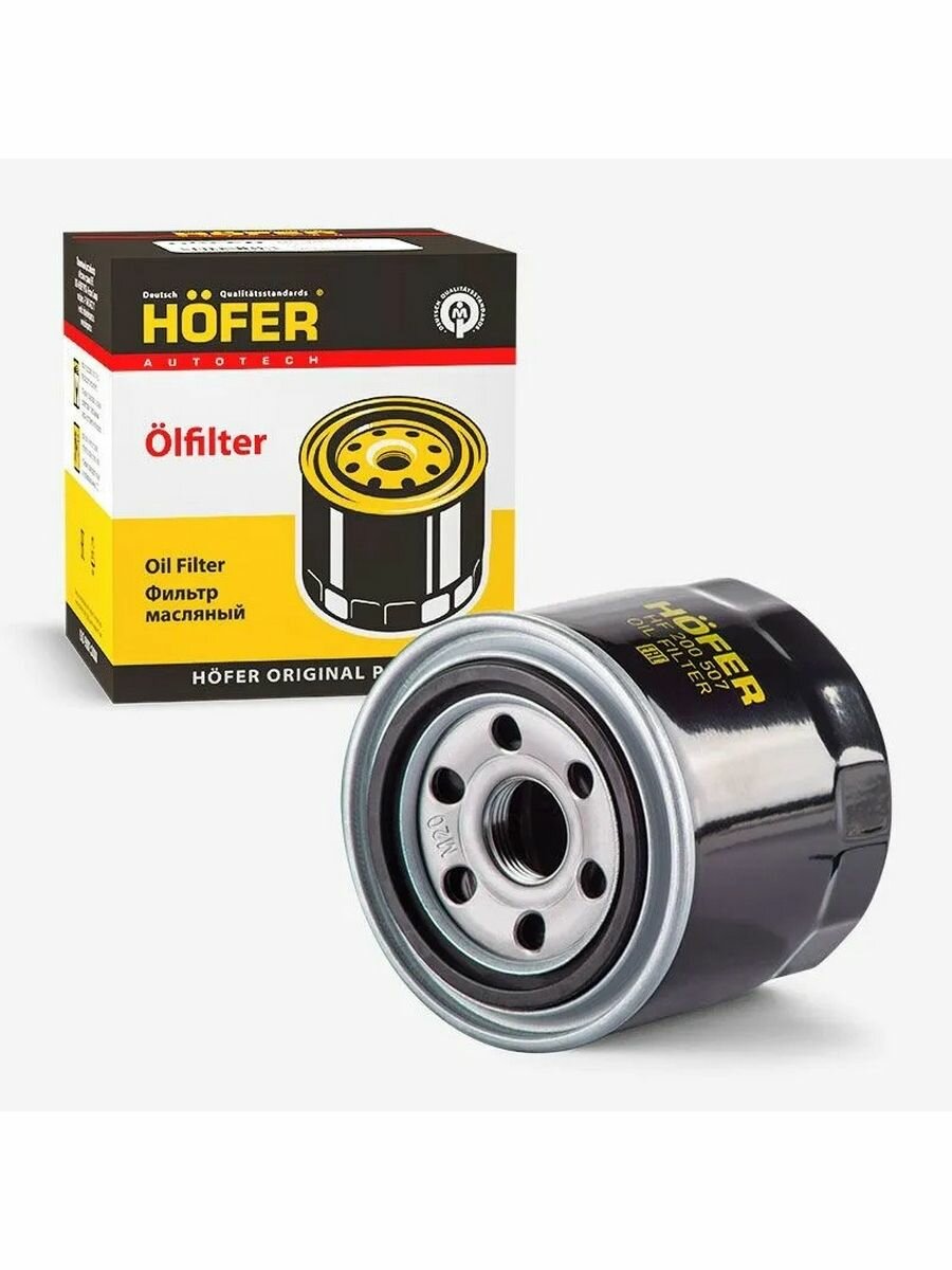 Фильтр масляный HOFER HF200507 для HYUNDAI Sonata, KIA Rio / Хендай Соната, Киа Рио