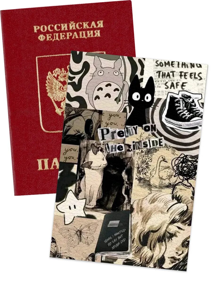 Обложка для паспорта