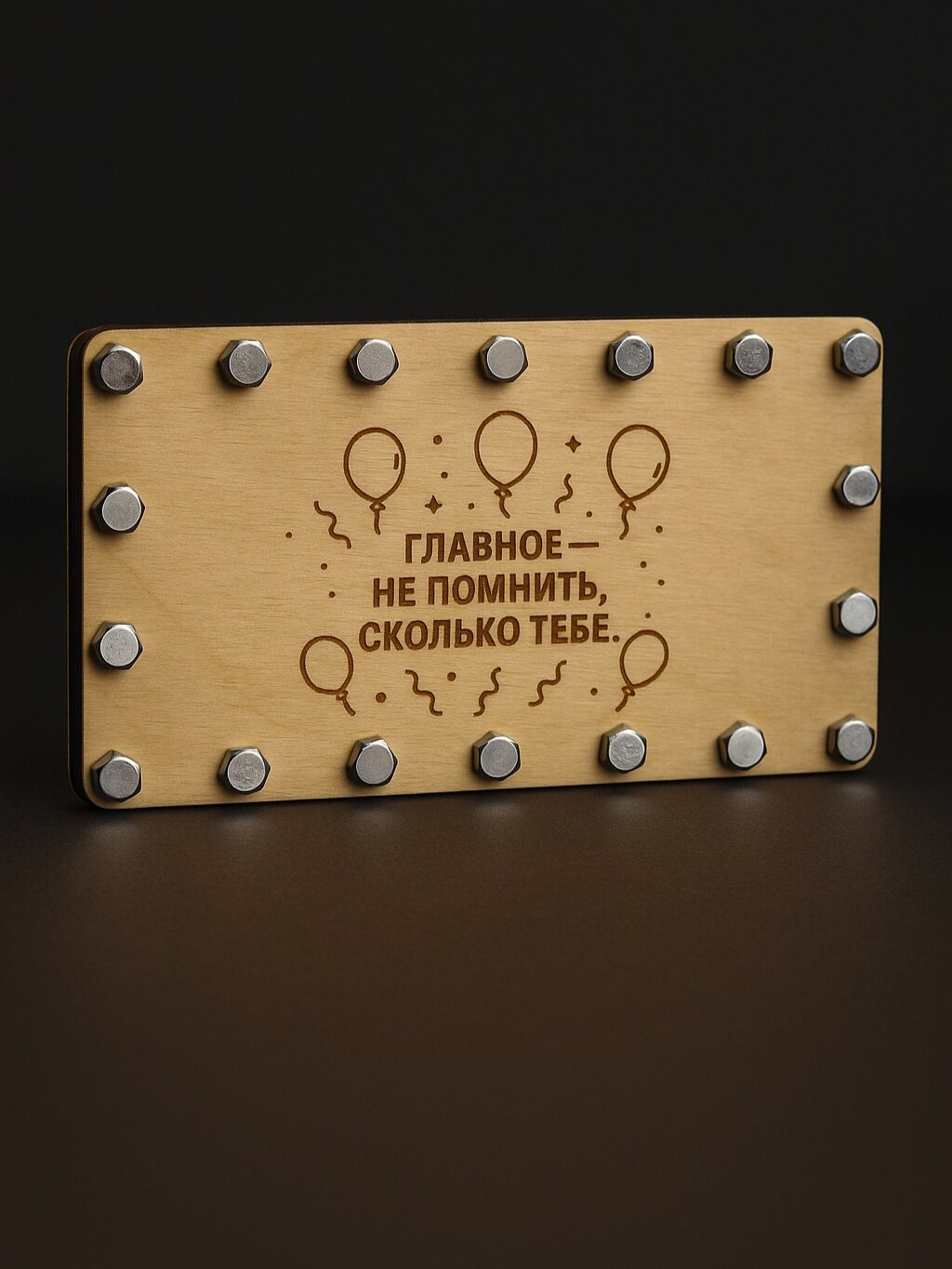 Конверт для денег, подарочный, купюрница, с болтами и гайками.