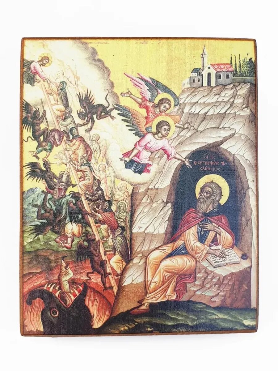 Икона "Лествица", размер 20x30cm