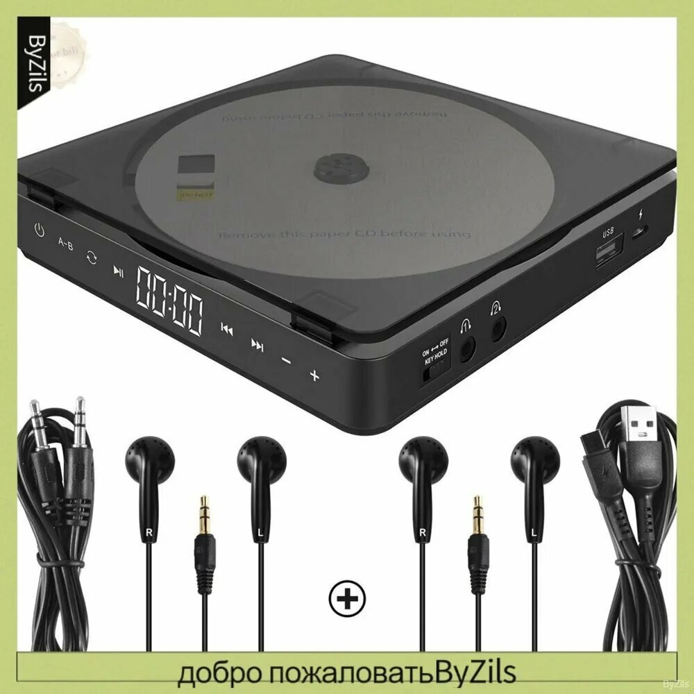 Компактный спортивный CD-плеер с сенсорной кнопкой, перезаряжаемый проигрыватель дисков