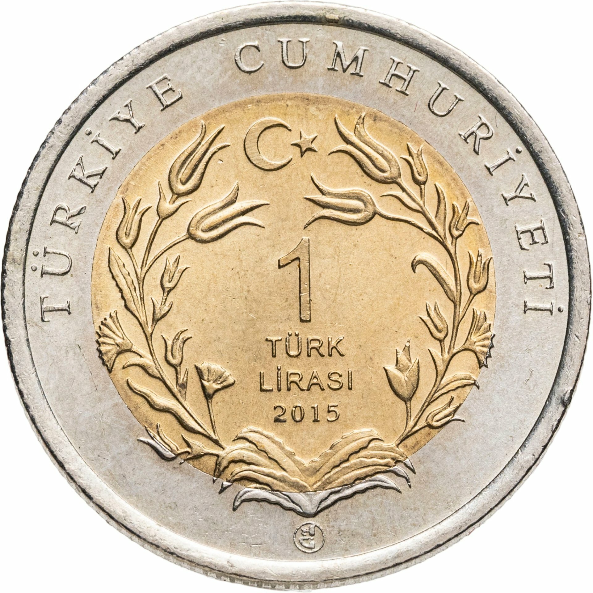 Турция 1 лира lira 2015 Фауна Турции - Пустынный варан, Биметалл, в сохранности AU