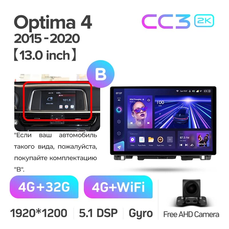 TEYES Тиайс CC3 2K Штатная магнитола For Киа Оптима 4 JF For Kia K5 Optima 4 JF 2015 - 2020 до 8-ЯДЕР, до 6 + 128ГБ 27EQ + DSP автомагнитола 2 DIN DVD GPS android 10 мультимедиа автомобиля головное устройство 13.0 Optima 2K 32G-B