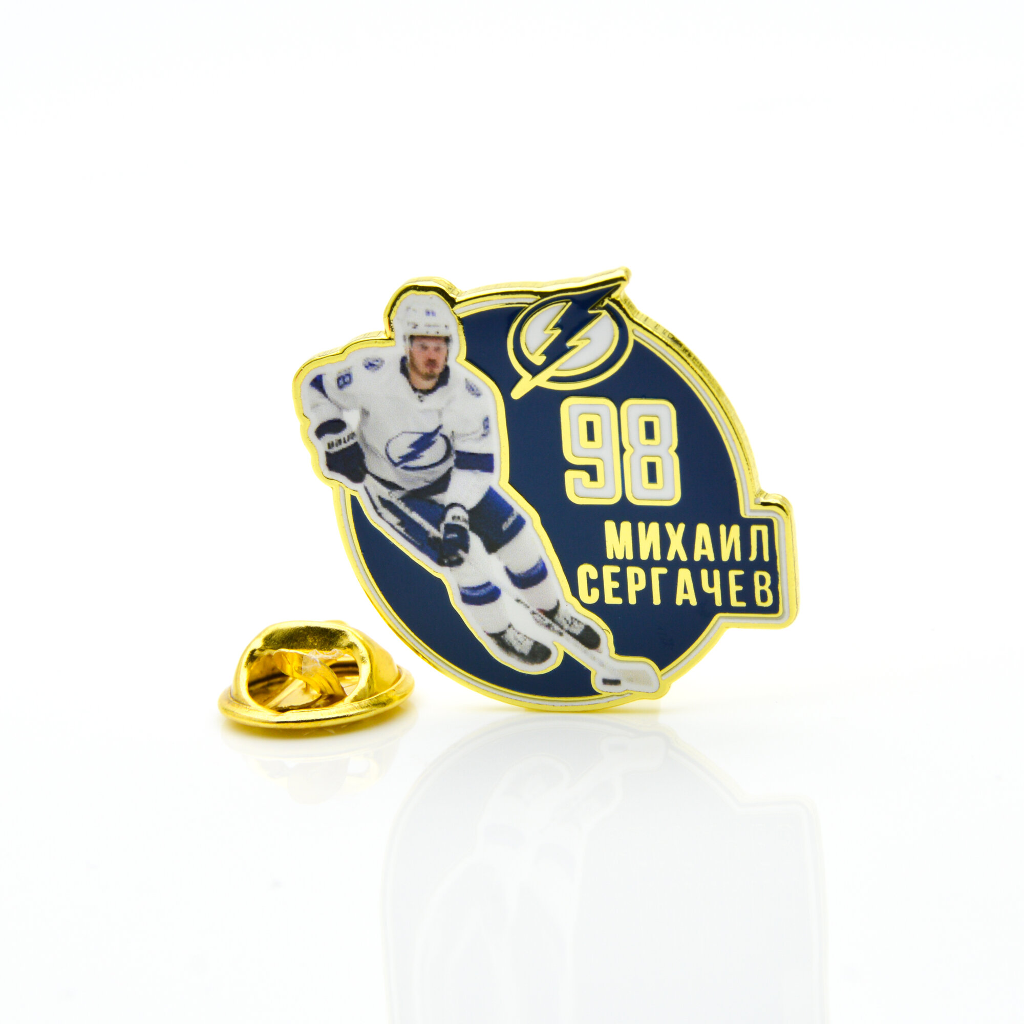 Хоккейный значок Звезда NHL Михаил Сергачев №98