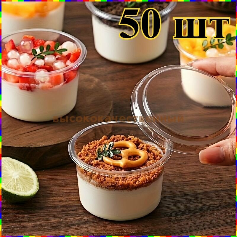 Одноразовые пластиковые контейнеры для хранения и транспортировки