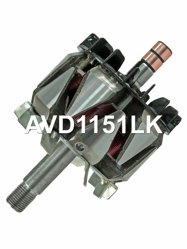 Ротор генератора Krauf AVD1151LK