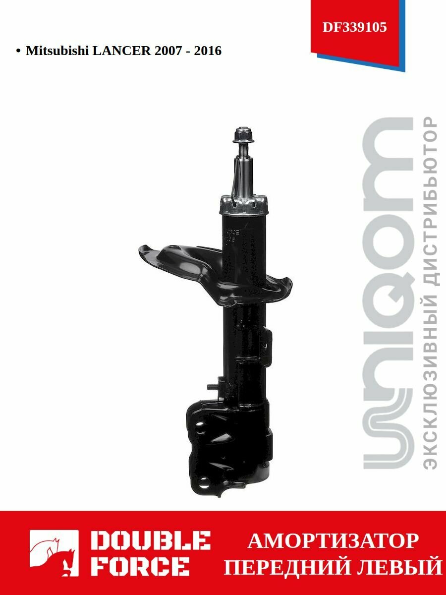 Стойка амортизационная передняя левая MITSUBISHI LANCER DOUBLE FORCE DF339105