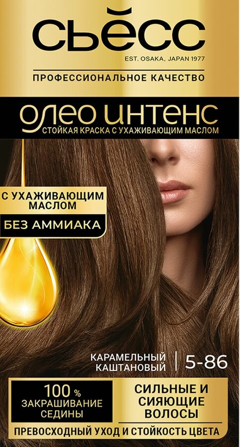 Краска д/волос сьёсс Oleo Карамельный каштановый 5-86 115мл
