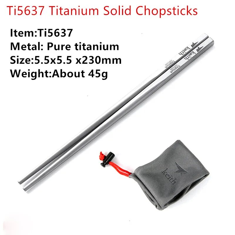Столовые приборы Keith из титана Ti5637