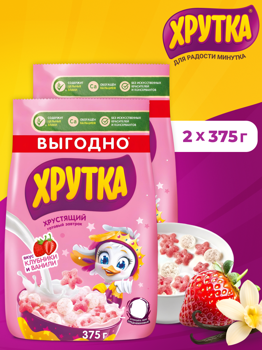 Сухой завтрак Хрутка с клубникой и ванилью 2 шт по 375 г