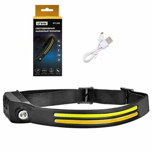 Налобный фонарь Огонь H-368