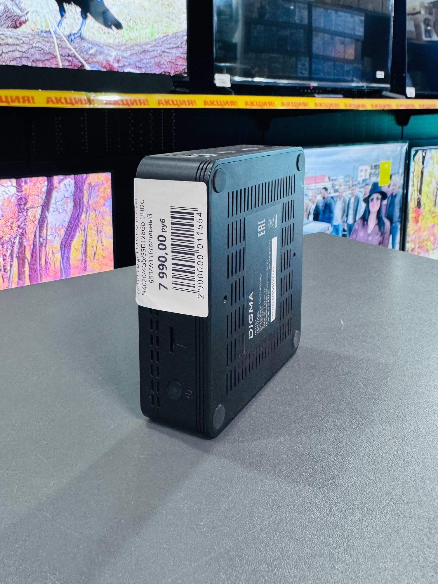 Неттоп Digma Mini Office Cel N4020/4Gb/SSD128Gb UHDG 600/W11Pro/черный