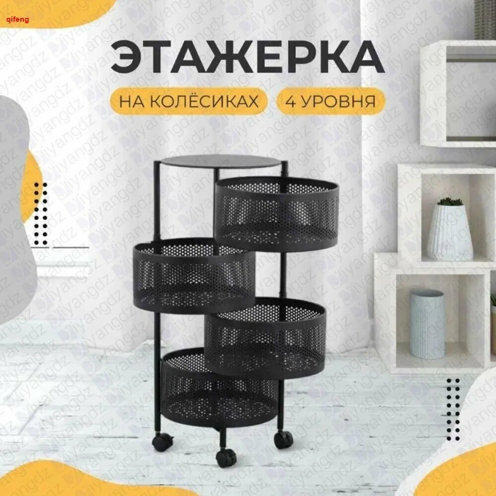 Наполнение для кухонного модуля,34х30х73см