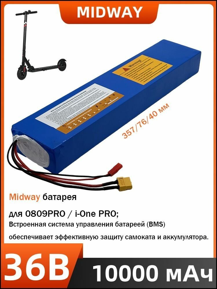 Эксклюзивные запчасти для гироскутеров и моноколес