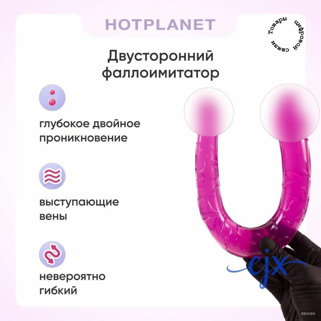 Эксклюзивный розовый имитатор 40 см TPE двусторонний