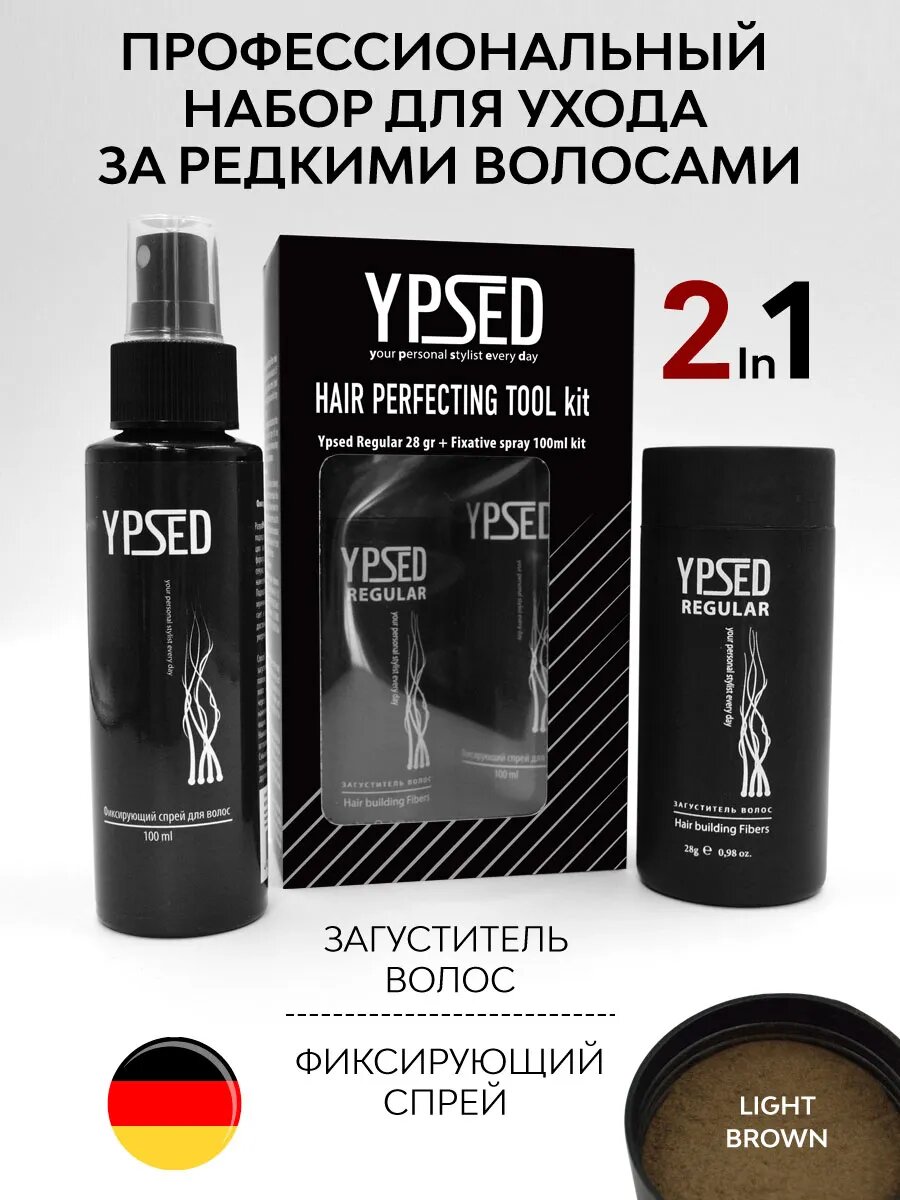 Профессиональный набор по уходу за редкими волосами 2 в 1