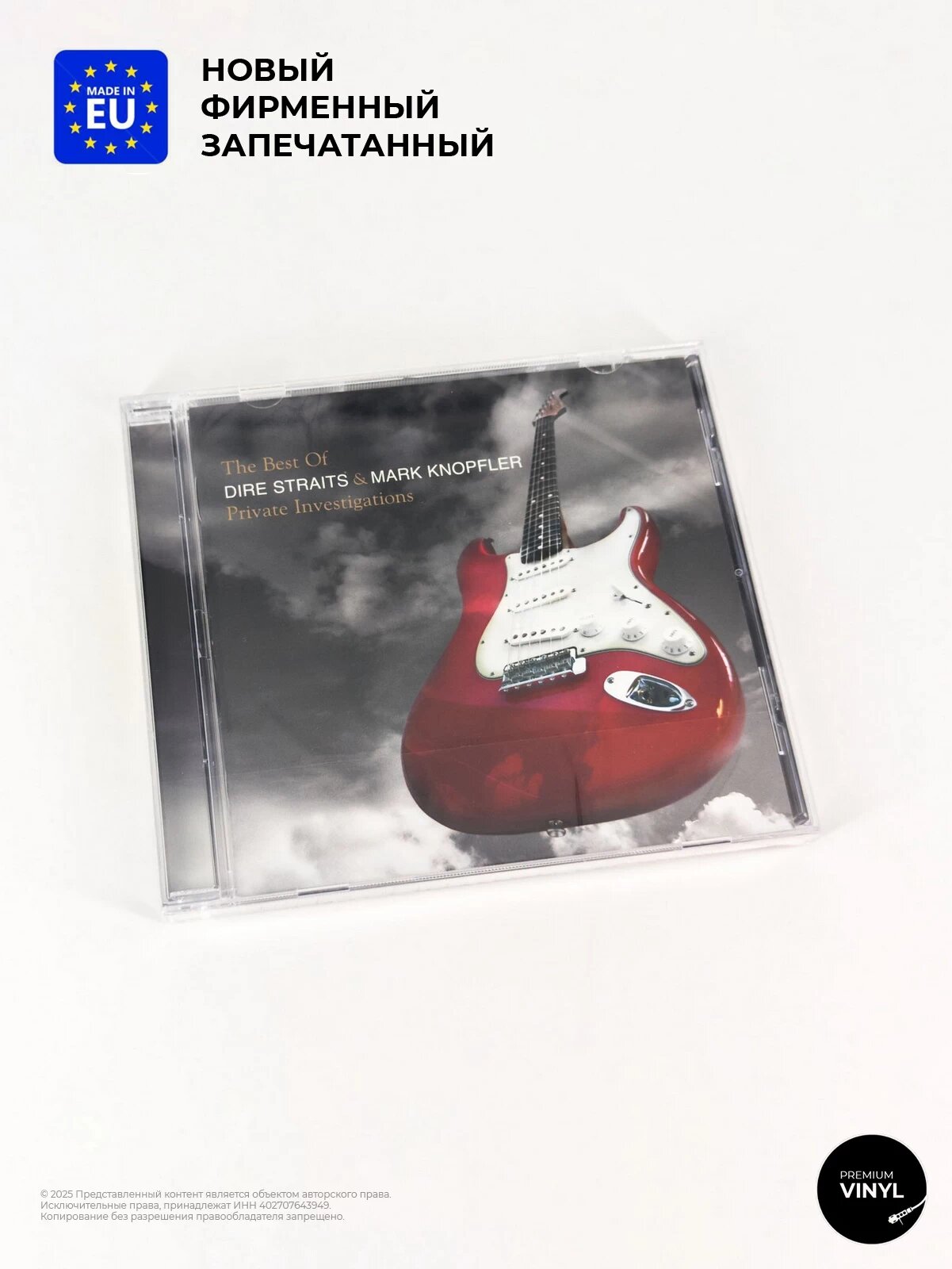 Dire Straits Mark Knopfler: Private Investigations: The Best Of (CD), 2005, Mercury, Диск Музыкальный