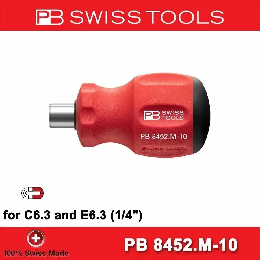 PB SWISS TOOLS, 1/4-дюймовый магнитный шестигранный ключ, нескользящая резиновая ручка, многофункциональный аксессуар для отвертки
