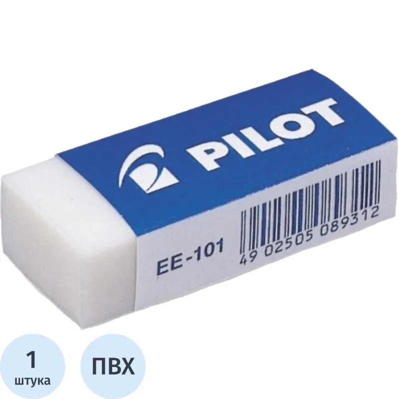 Ластик PILOT EE101 винил, карт. держатель, белый, 42х19х12мм EE101
