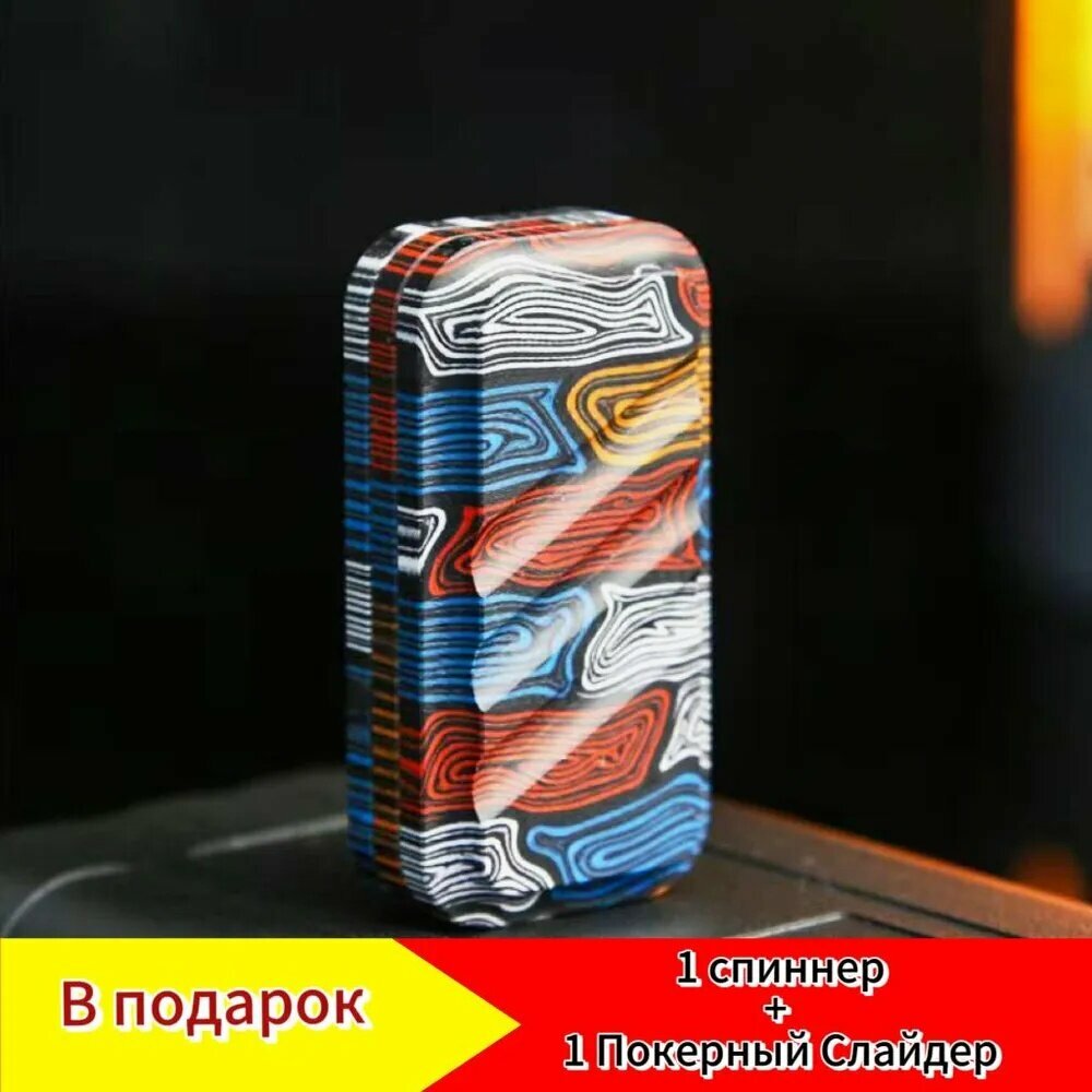 EDC трёхслойная игрушка "Конфета" из стекловолокна механическая флип-карточка, трендовый "Папа-монета" (в комплектации: 1 спиннер + 1 карта)