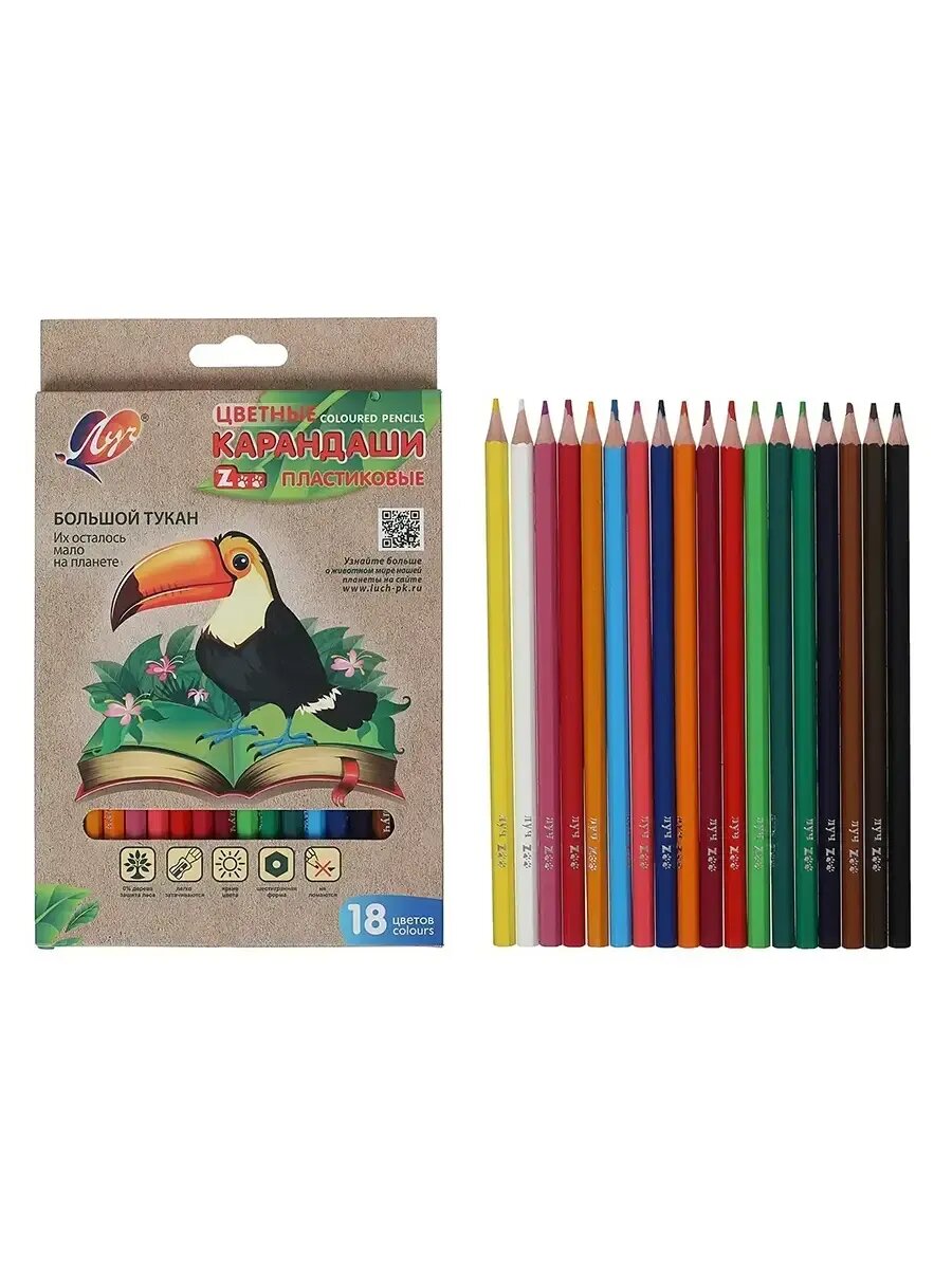 Карандаши цветные, ZOO, для рисования, 18 цветов