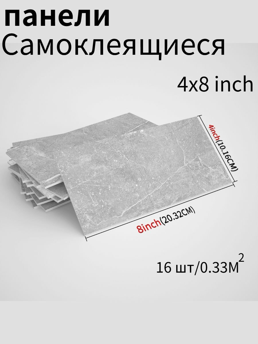 Стеновые панели, EVA, мраморный рисунок, самоклеящиеся, 16 штук, водостойкие,