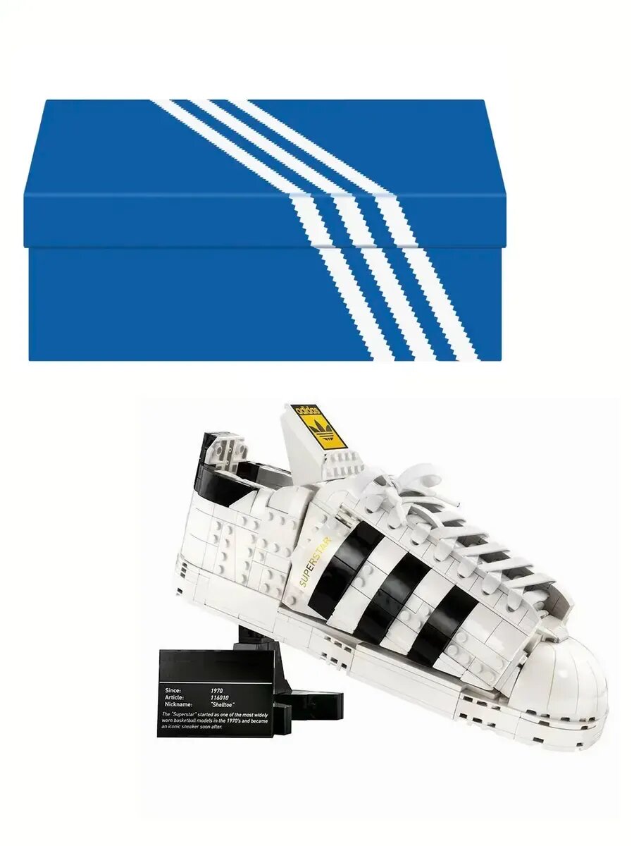 Конструктор 3D модель, Кроссовок Adidas Originals Superstar