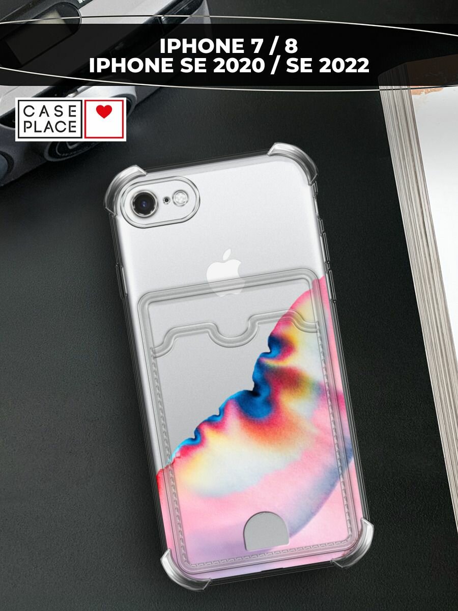 Чехол на Apple iPhone 7/8/SE 2020/SE 2022 (Айфон 7/Айфон 8) с картой и принтом Розовая акварель
