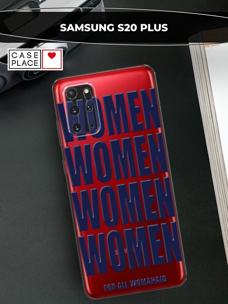 Чехол на Samsung Galaxy S20 + / Самсунг Галакси S20 Плюс с принтом Woman blue