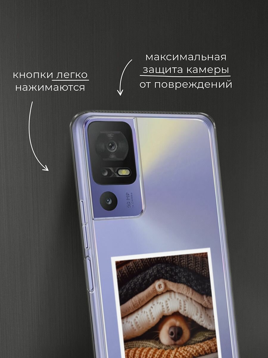 Силиконовый чехол на TCL 40 SE / ТСЛ 40 SE с принтом Сезон свитера — фото 1