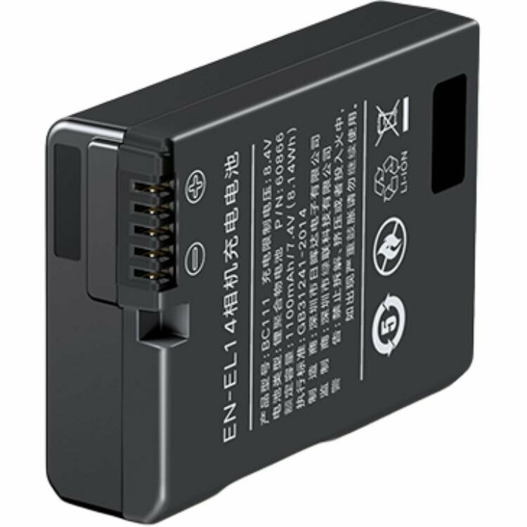 Аккумуляторы UGREEN для камер Nikon D5300/D3200/D5200/D3400/D5600/D3500/D3300, черные