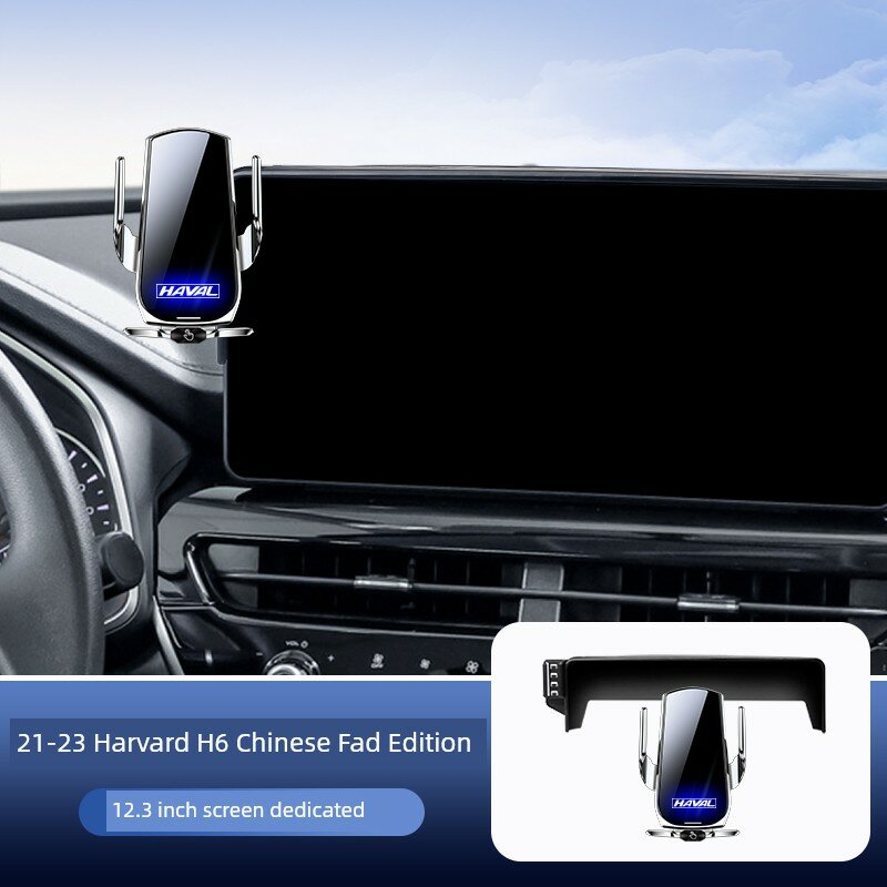 Зеркальный автомобильный держатель с беспроводной зарядкой для HAVAL H6 National Style 2021-2024, экран 12,3 дюйма