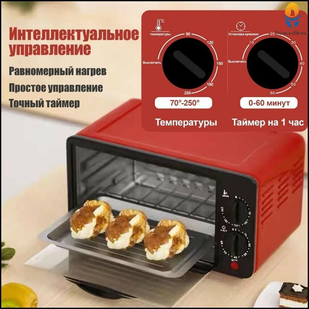 Мини-печь Oven-1 черный бордовый, черный, красный