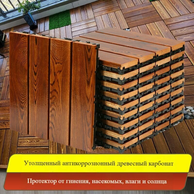 Террасная доска10 штук