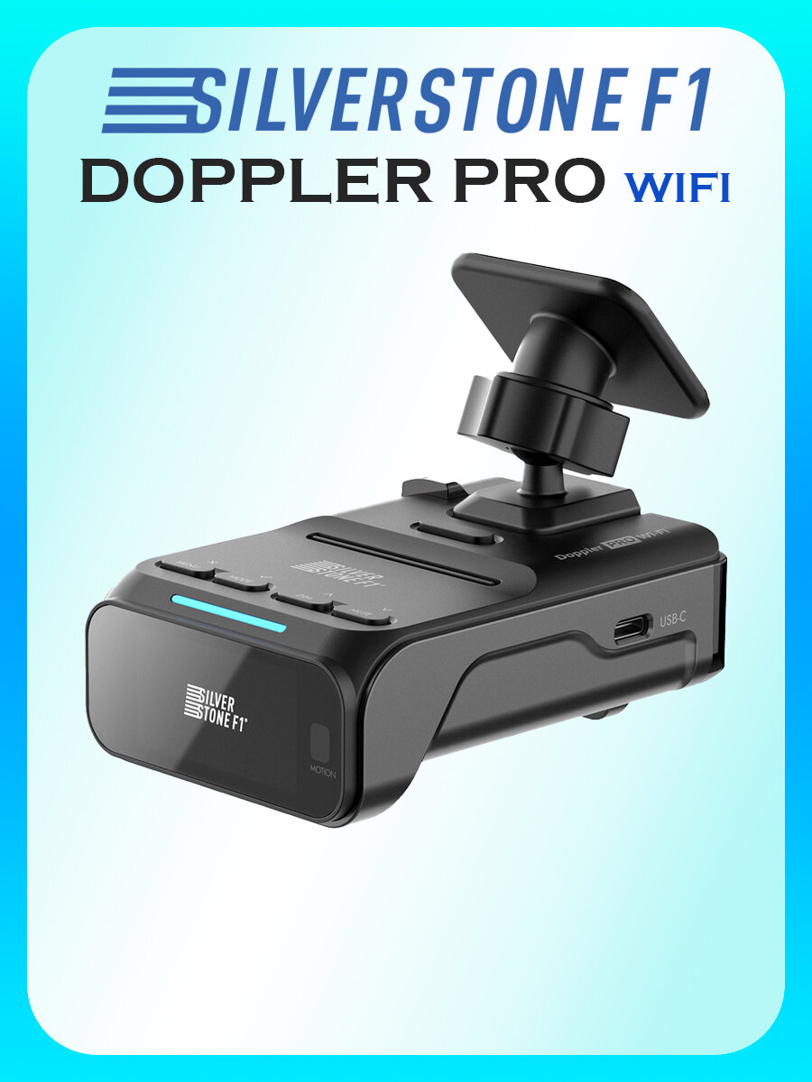 Радар-детектор Doppler PRO Wi-Fi с усилителем LNA, защита от ложных срабатываний