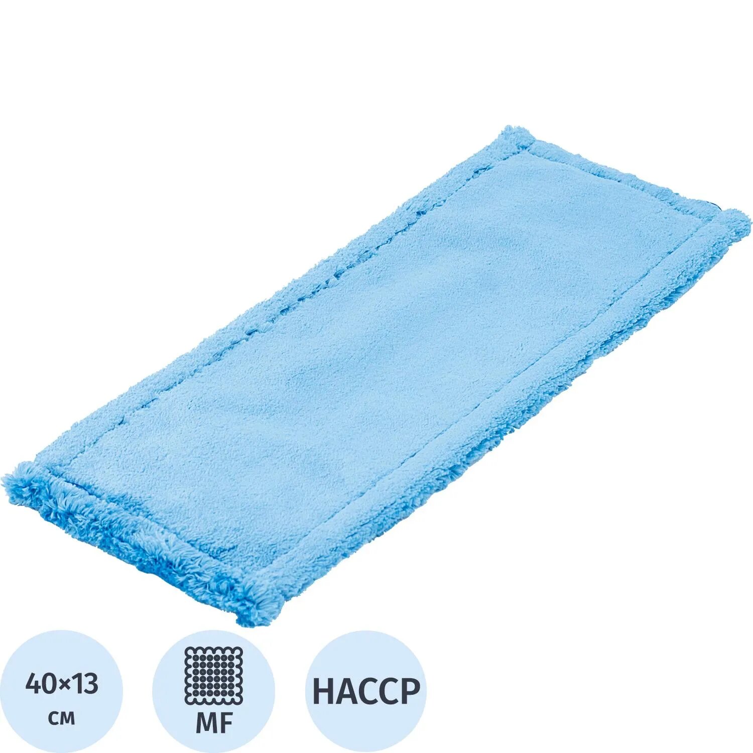 Насадка МОП 40х13 см микрофибра ухо+карман синий MF2083