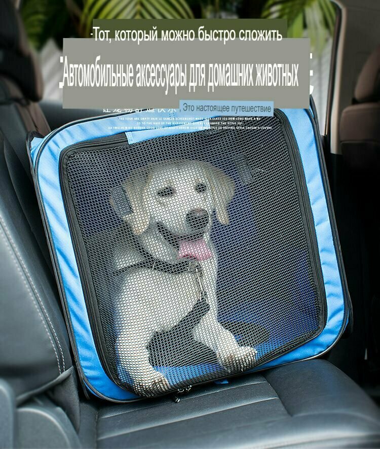 Большая автомобильная клетка для домашних собак, переносная и складная, палатка для собак, многофункциональный питомник