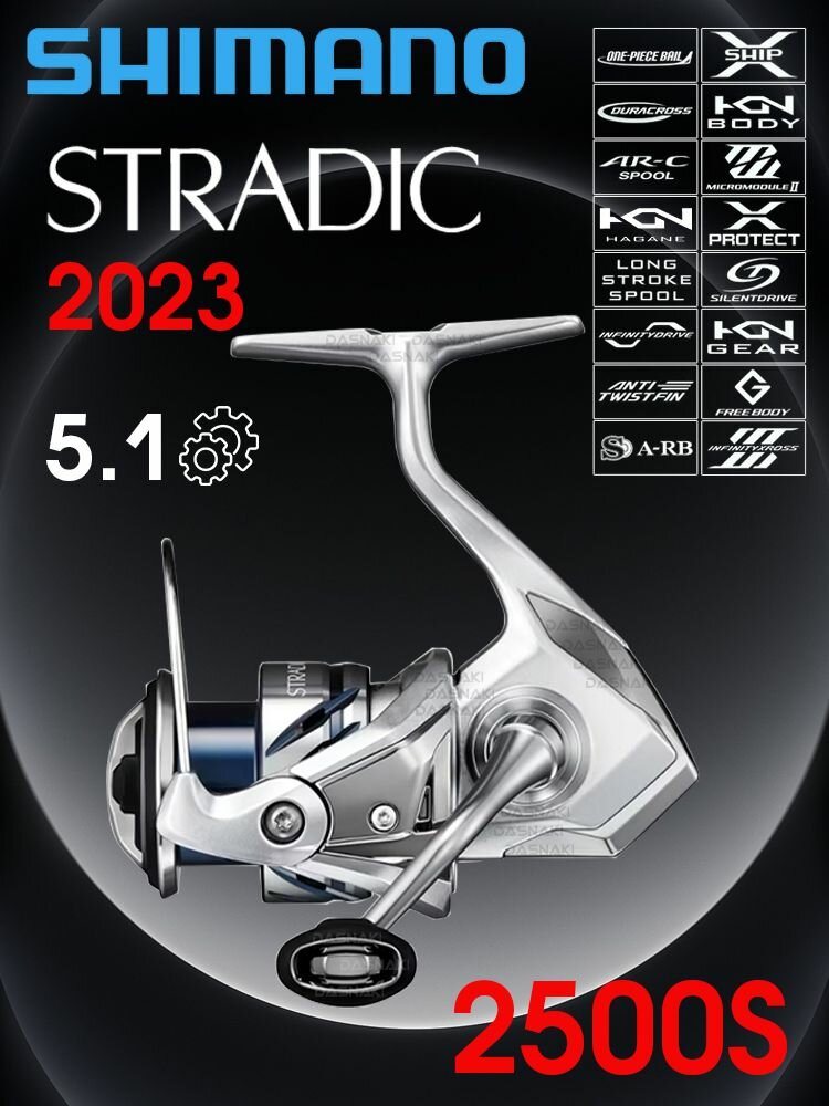 Shimano 2023 STRADIC передний фрикцион спиннинг катушки 2500/3000/4000
