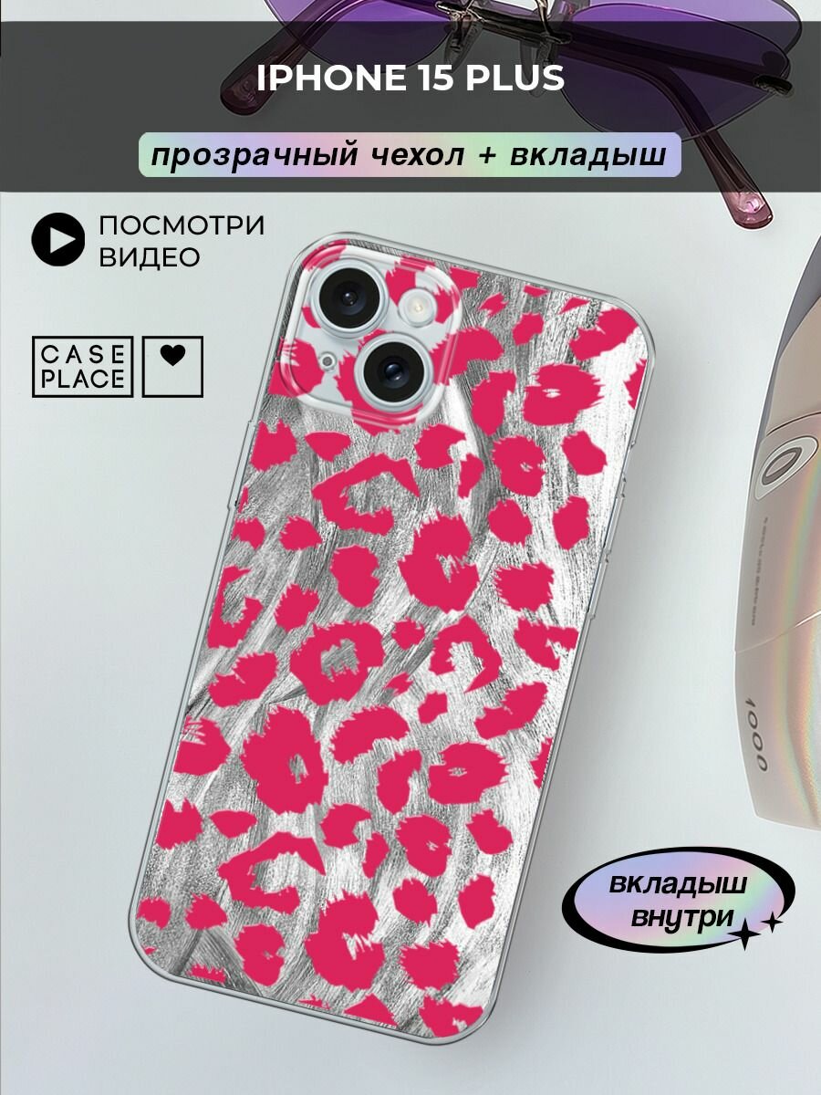 Чехол на Apple iPhone 15 Plus / Айфон 15 Плюс с блестками и принтом "Паттерн розовые пятна"