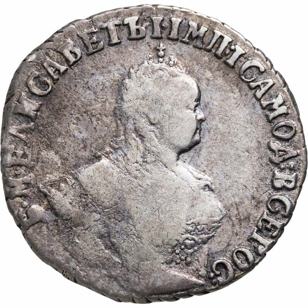 Гривенник 1748, Серебро 802, в сохранности VF