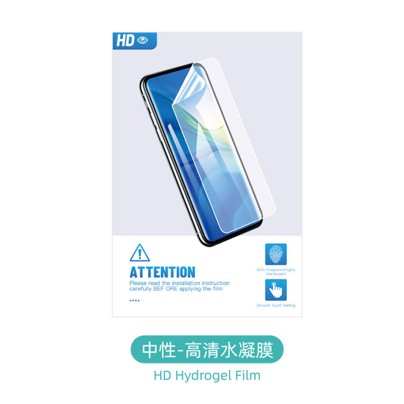 TPU четырехслойный HD-уплотнитель мембранный режет машина для расходных материалов Специальная пленка лист квадрата