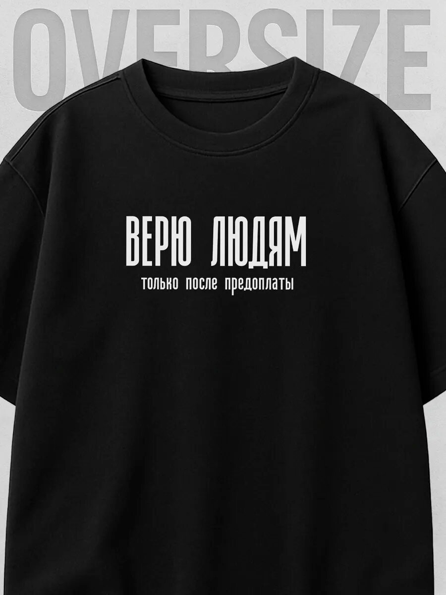 Футболка
