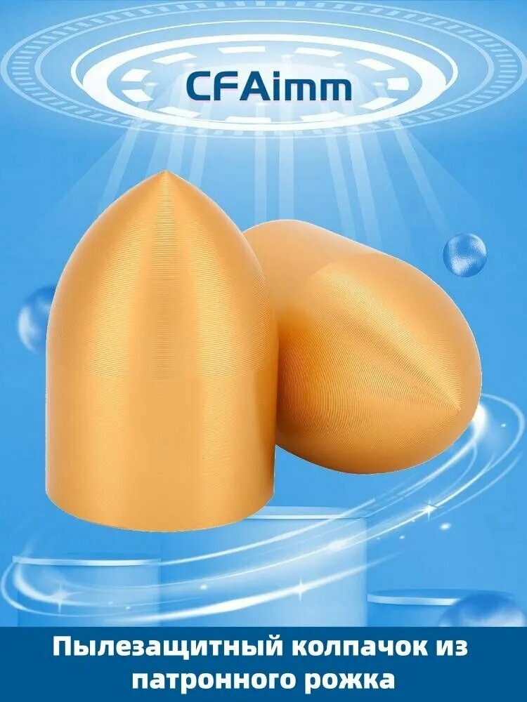 2шт 35-ядерный пылезащитный колпачок из чистого алюминия для сабвуфера