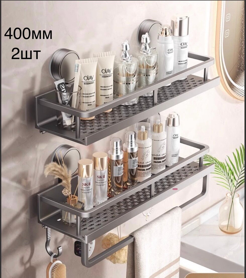 Полка в ванную комнату и в кухню без сверления прямая металлическая 2 яруса серый 400мм