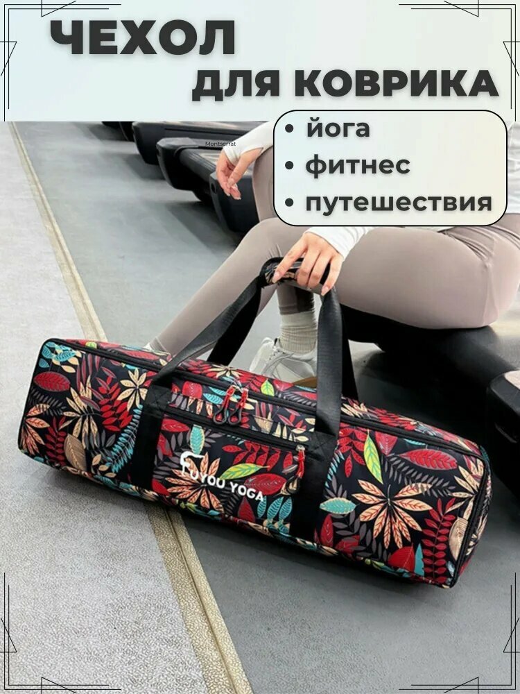 HARD HAND Чехол для спортивного инвентаря