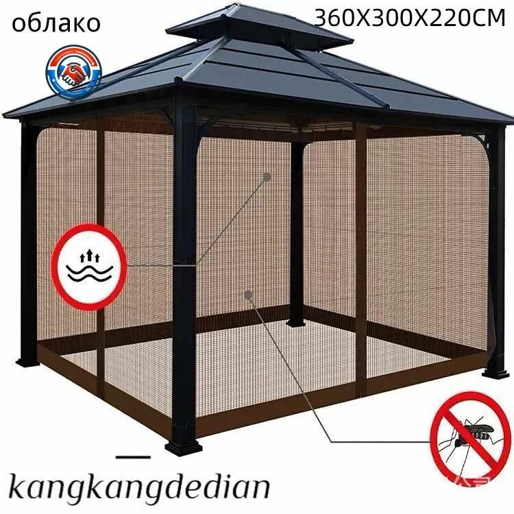 Садовая палатка-стойка AO с полной вентиляцией, защитой от насекомых и пыли, большое внутреннее пространство, двусторонняя молния, универсальная беседка для дачи, пляжа, пикника и отдыха на природе