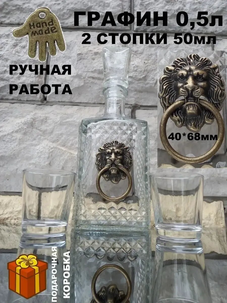 Наборы для крепких напитков